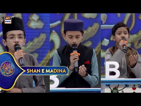 Shan e Ramazan | Shan e Madina | Waseem Badami | 3 March 2025 | ARY Digital