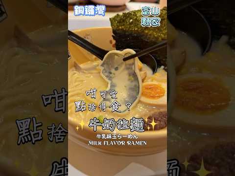 Cat Theme Food 😻 #cat #cats #catvideos #catshorts #catlovers #catmemes #catvideo #mofusand #kitten