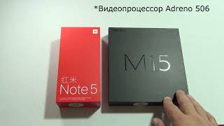 Meizu 15 Lite 4/32GB Gold купити в інтернет-магазині: ціни на смартфон 15 Lite 4/32GB Gold ...