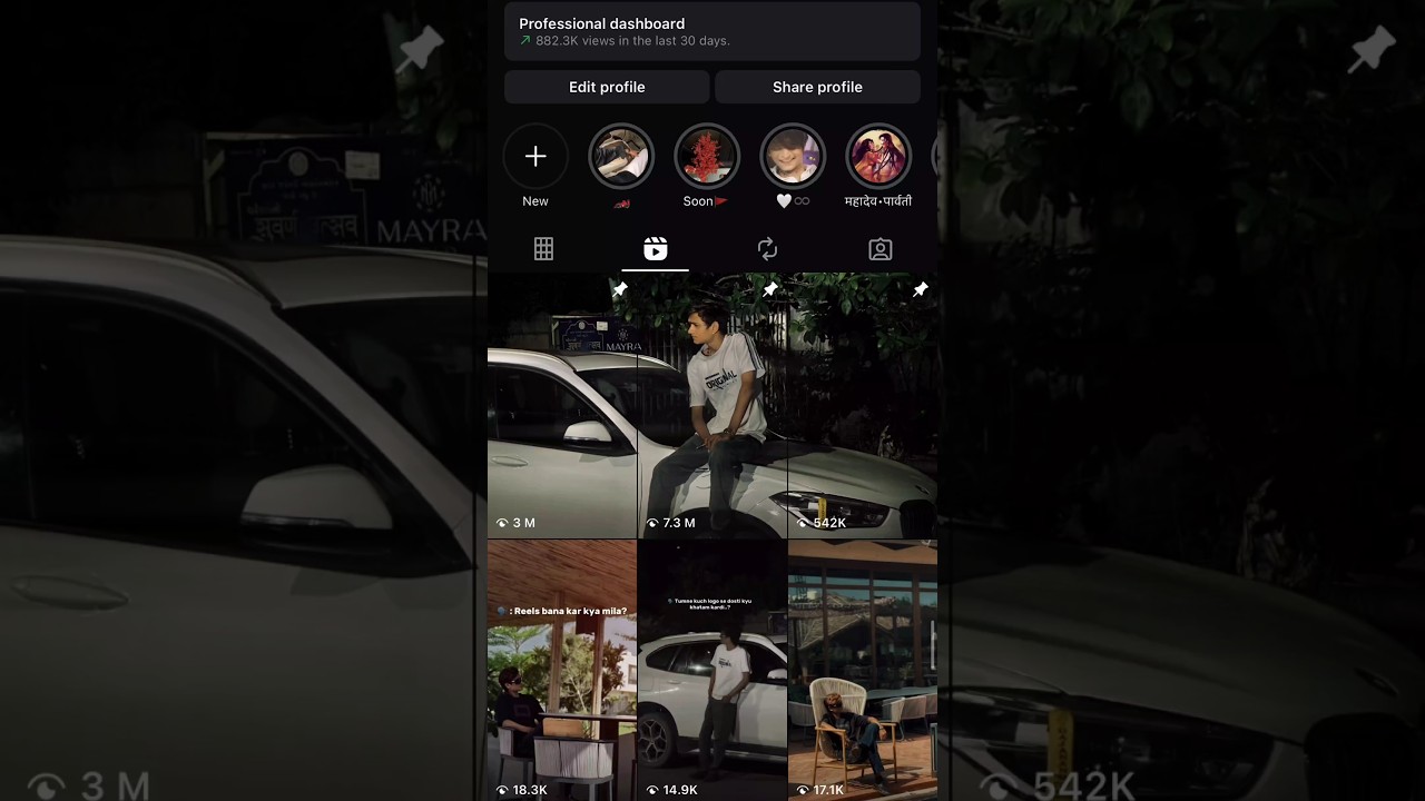 instagram reels edit cover 3 #instagram #reelsediting #cover