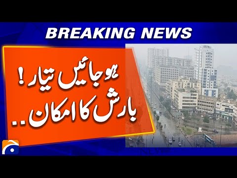 Heavy Rain Expected in Karachi | Weather Forecast Today | Geo News Update