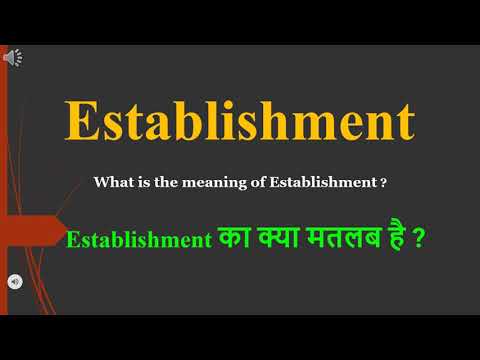 Establishment meaning in Hindi | Establishment ka kya matlab hota hai | daily use English words