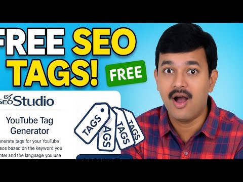 How to generate tags from seo studio tools website | free | tag generator