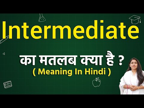 Intermediate meaning in hindi | intermediate ka matlab kya hota hai | word meaning in hindi