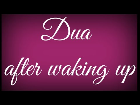 Dua after waking up from sleep with meaning and word-word translation by soha ( be with soha )