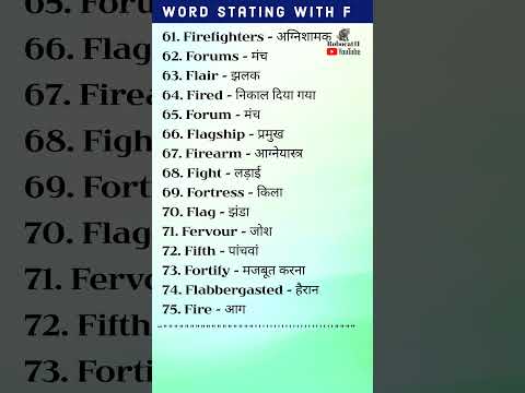 Words Starting with F | Fun & Fascinating Vocabulary .