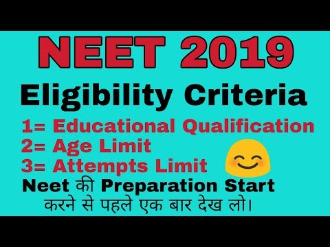 neet 2019 eligibility criteria | neet 2019 attempts limit | neet 2019 age limit | neet | neet 2019