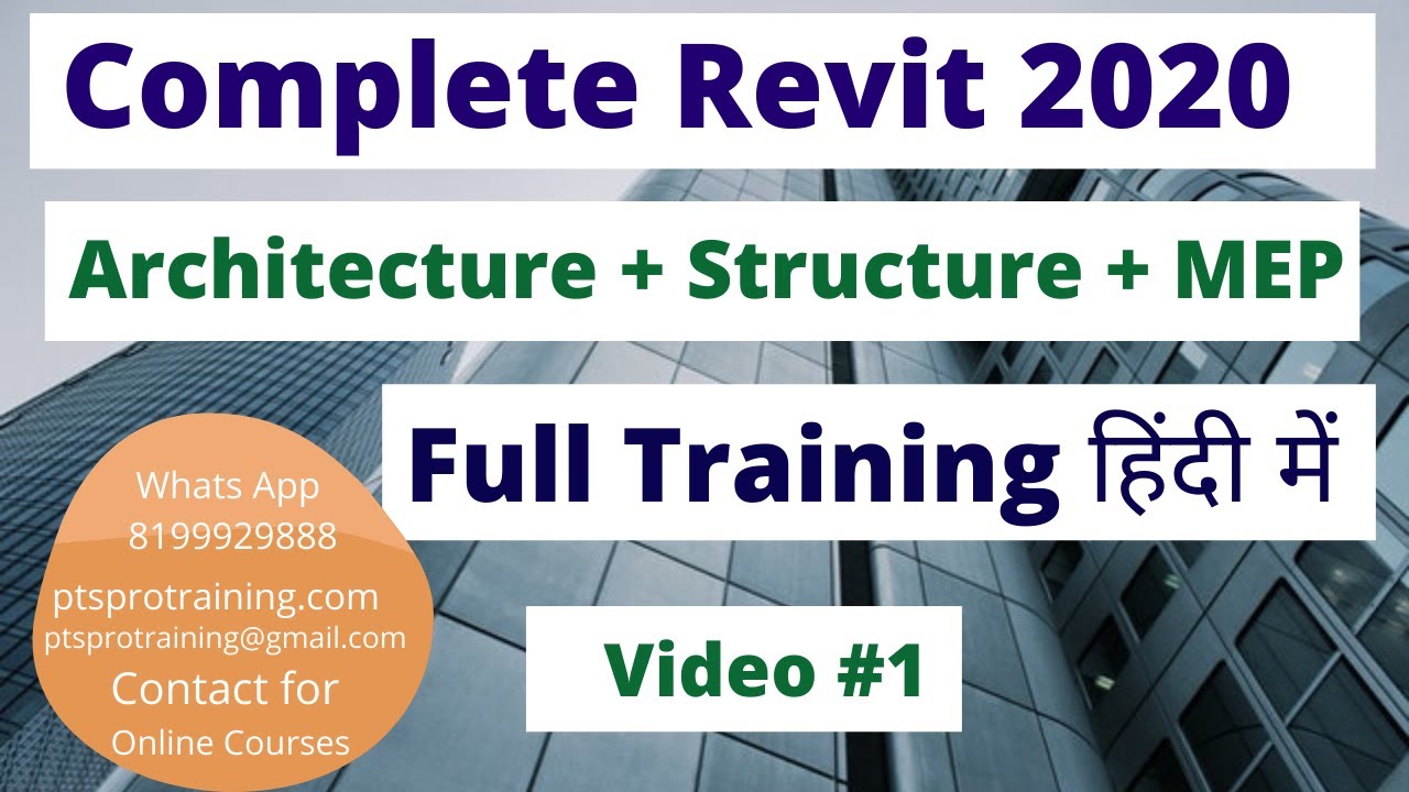 Revit 2020 Tutorial for Beginners [Complete Revit] #1st lecture