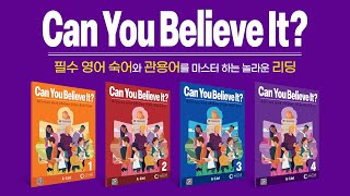 교재소개 : A*List