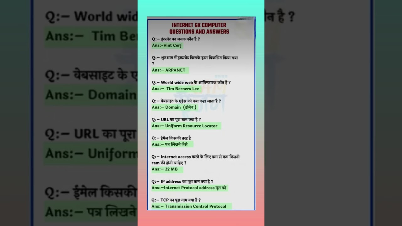 💥Internet mcq Question || Computeroperator 2024 || Father of Internet🔥