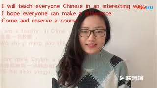 Learn ภาษาจีน (กลาง) with Rachel - Your ภาษาจีน (กลาง) tutor from italki