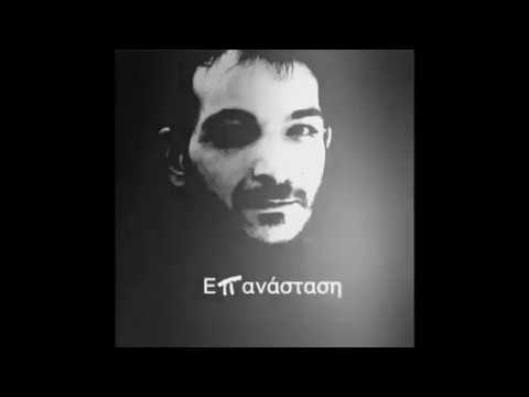 MCF - trailer - Επανάσταση - Δαιμονισμένοι - Μεγάλοι Αμαρτωλοί #MCF