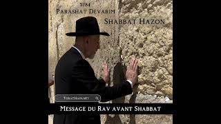 Shabbat Hazon - Parashat Devarim 5784 Message du Rav avant Shabbat - ToratHaim