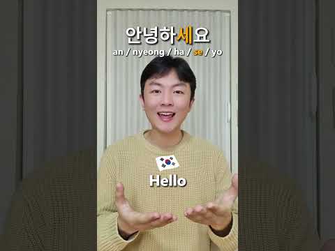 how to say hello in korean?