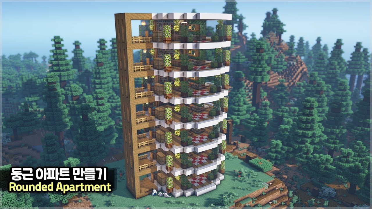 ⛏️ Minecraft Tutorial :: 🏢 How to Build a Rounded Apartment🌲[마인크래프트 둥근 ...