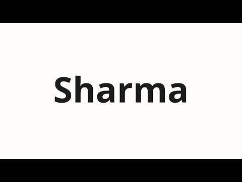How to pronounce Sharma