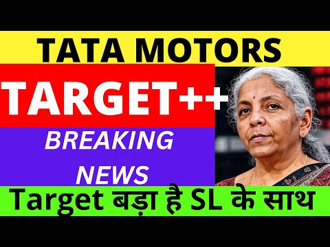 800🚀🚀TATA MOTORS SHARE LATEST NEWS, TATA MOTORS SHARE TARGET ANALYSIS, TATA MOTORS SHARE NEWS TODAY