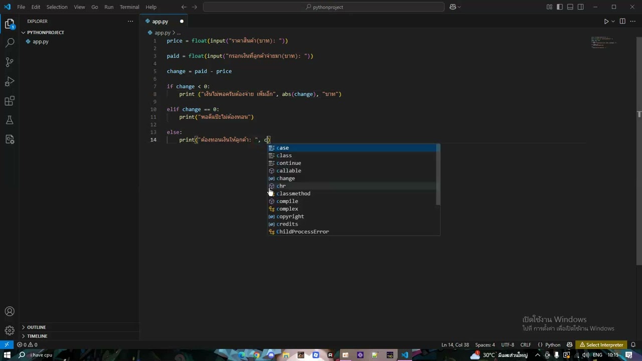 Build APK - EXE (html - https-http และอื่นๆ)