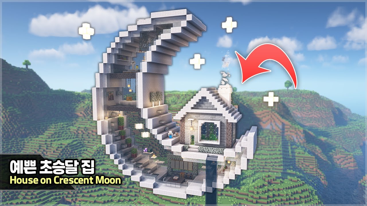 ⛏️ Minecraft Tutorial :: 🌙 Beautiful Cresent Moon Survival House 🏡 [마인 ...
