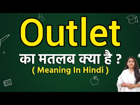 Outlet meaning in hindi | Outlet matlab kya hota hai | Word meaning