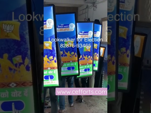 Look Walker - Promotional Look Walkers Manufacturer from New Delhi