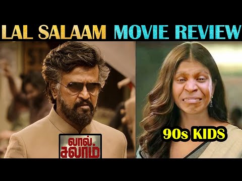 LAL SALAAM - MOVIE REVIEW | Rajinikanth | Vishnu Vishal | Vikranth | Aishwarya Rajini | R&J 2.0