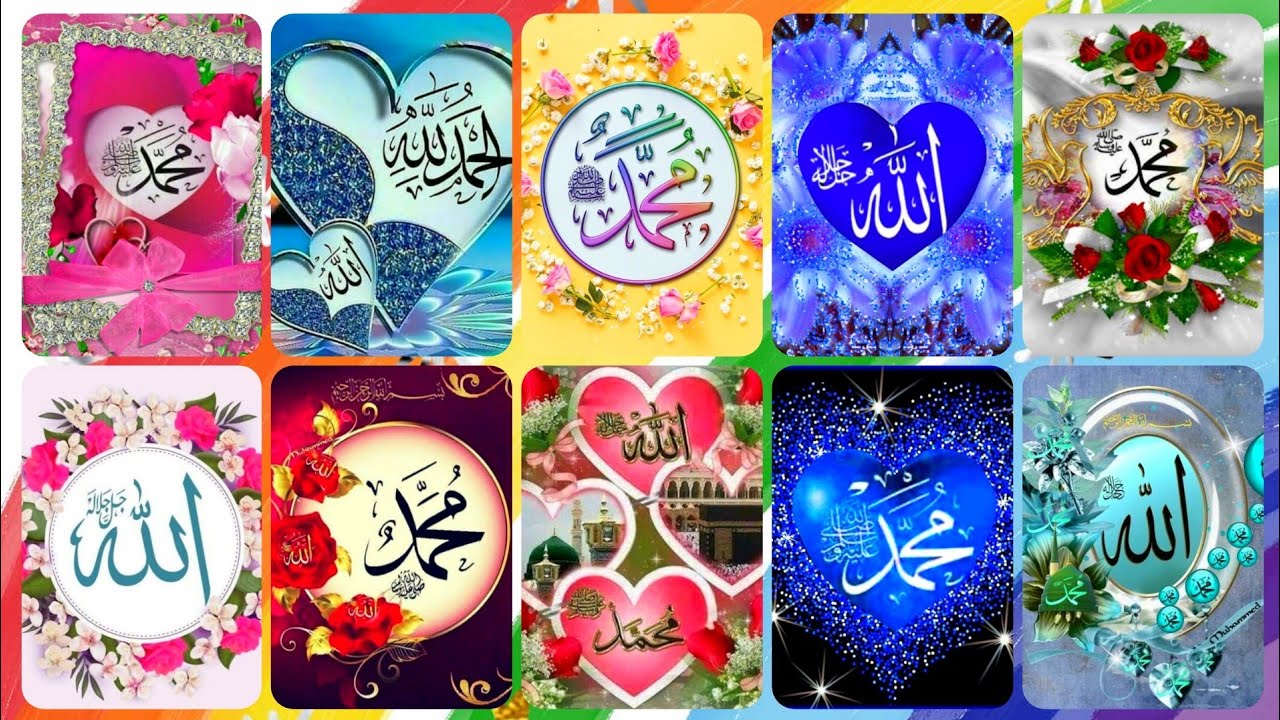 Allah, Ramadan Beautiful Wallpapers @Nature Beautiful Wallpapers