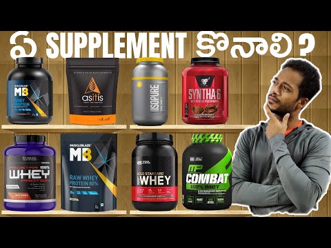 What SUPPLEMENTS to take for FAT LOSS and MUSCLE GAIN in Telugu