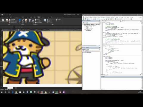 Loading BMP on the Excel cells and scrolling the image in VBA