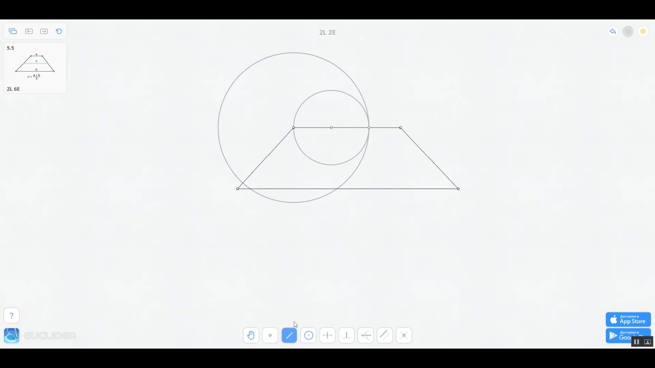 Euclidea 5.5 epsilon 5 5E solution
