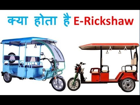 Electric Three Wheeler - Electric Auto Latest Price, Manufacturers ...