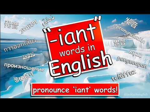 π’ How to PRONOUNCE Words Ending in '-IANT' π£οΈ | English Pronunciation Guide ποΈ ESL