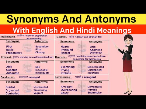 Synonyms And Antonyms | Word Meanings In Hindi And English | English Vocabulary 2023
