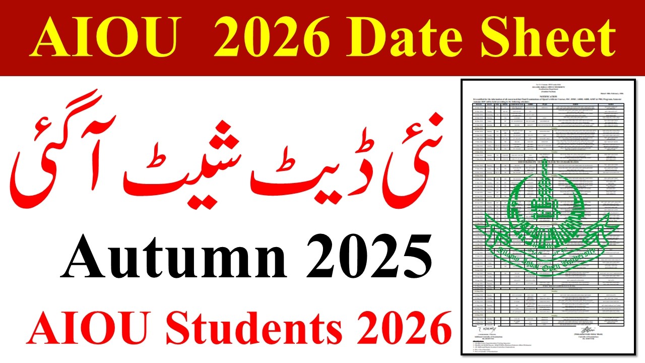 AIOU Date Sheet Autumn 2025 Upload | AIOU Exams 2026 Date Sheet | AIOU All Classes Date Sheet