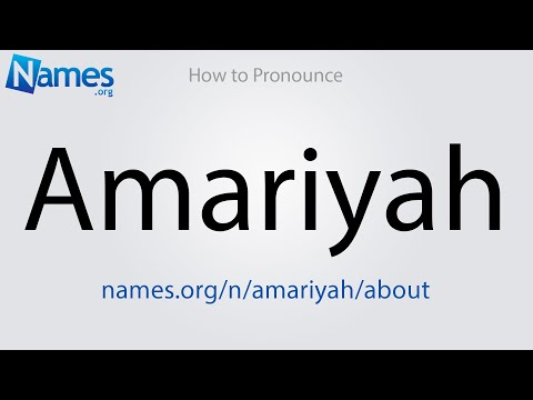 How to Pronounce Amariyah