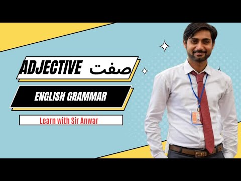 Adjective | Definition| Examples| Lecture in Sindhi for beginners