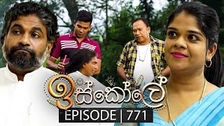 Iskole teledrama videos and actor details | Actor.lk