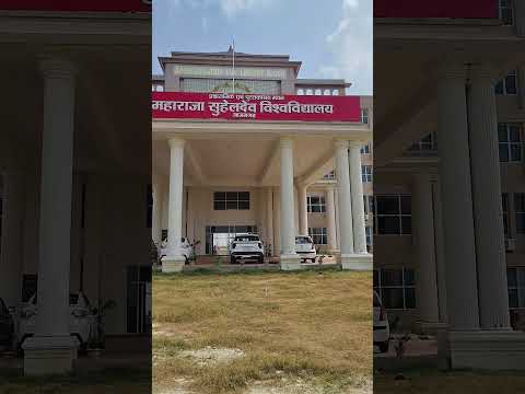 Maharaja Suhel Dev University Azamgarh Video #Azamgarh University #viralvideo #university #shorts