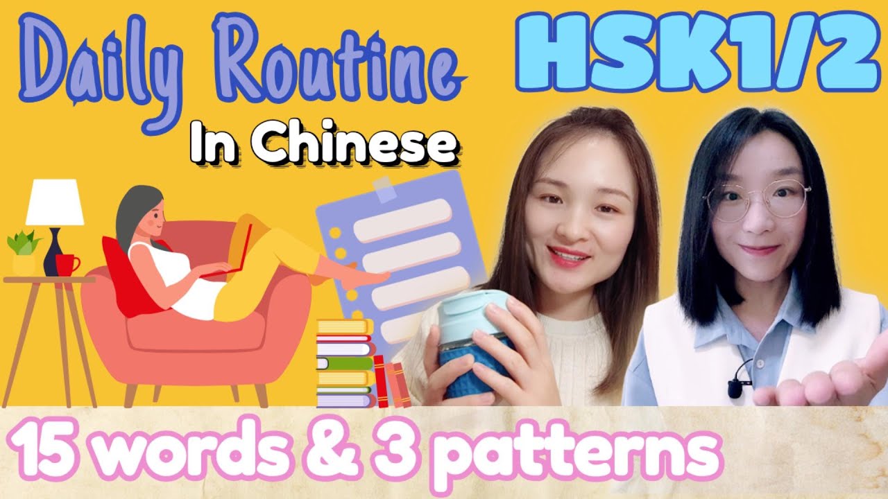 Daily Routine in Chinese - Chinese Class with OopsMandarin -  for newcomers or Beginners