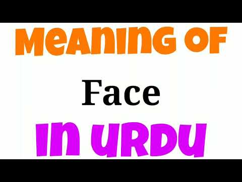 Face ko urdu mein kya kahate hai | Face ko urdu mein kya bolate hai | Face meaning in urdu