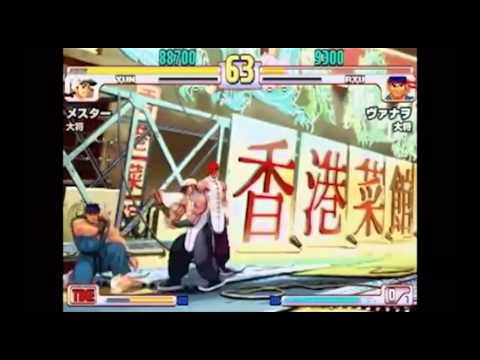 Steam Community :: Video :: Street Fighter III 3rd Stike - Best Of Vanao