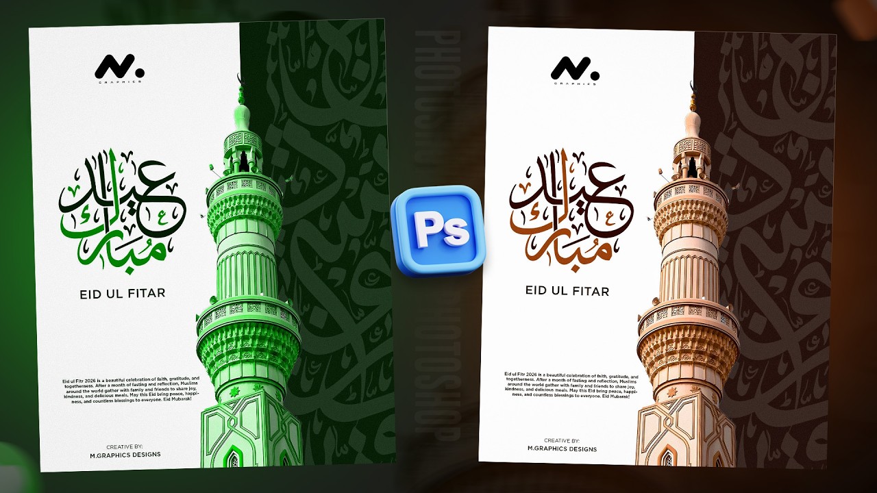 Modern Eid Mubarak Poster Design in Photoshop | Photoshop Teachings | Eid Design 2026