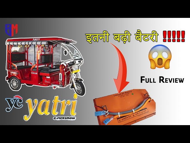 E Rickshaw - KING EV DM 4X135AH ERIKSHAW Wholesale Distributor from ...