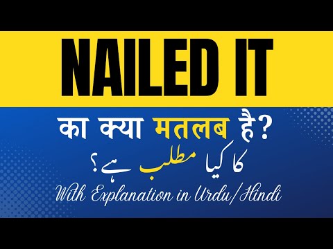 Nailed It Meaning in Hindi | 'Nailed It Ka Kya Matlab Hota Hai' Hindi/Urdu Explanation Included