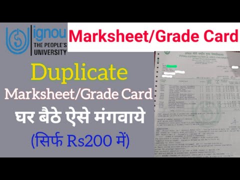 How to get Duplicate Marksheet/Degree in Ignou | Lost or Damaged | Get Duplicate Mark Sheet