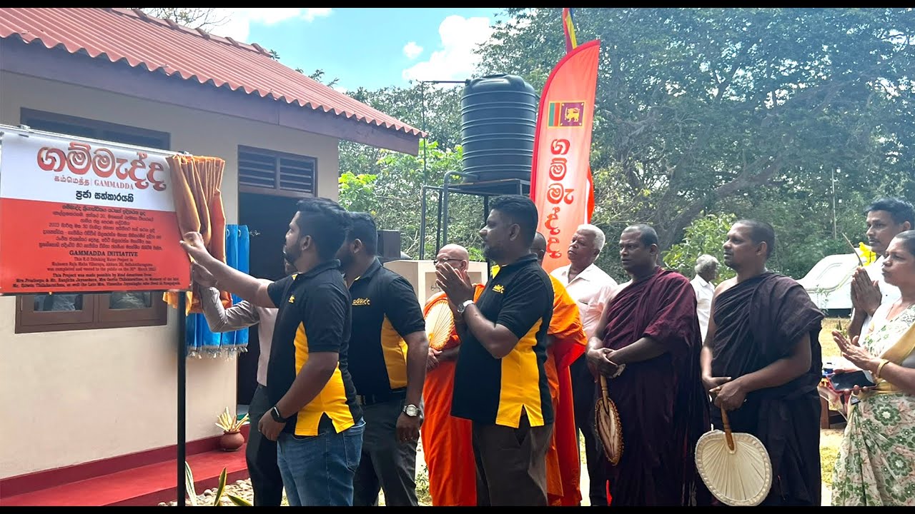 Sirasa Gammadda- Sirasa TV