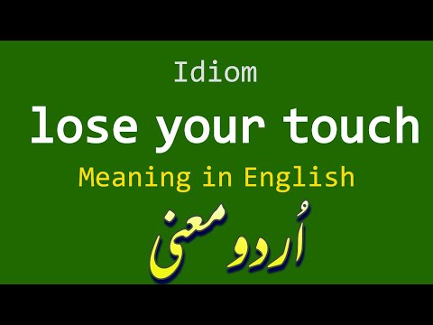 Idiom | lose your touch | Meaning in Urdu | Meaning in English | English Urdu learning |