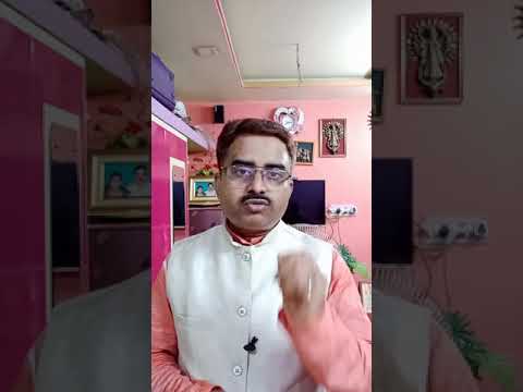 Medicine | medicine meaning | definition of medicine in bengali