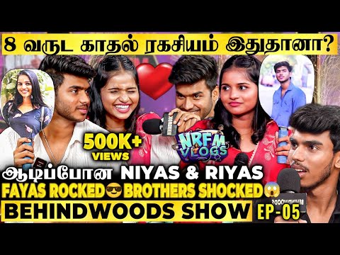 "Moni & Fayas-ன் காதல் Cringe தாங்கல"🤯திடீரென Serious ஆன Niyas😡Unexpected Twist-ல் முடிந்த பேட்டி