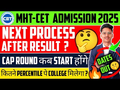 Next Process After Mht Cet Result 🤔| Mht Cet Admission Process 2025 ‼️| Top Colleges & Cut Off 🔥!